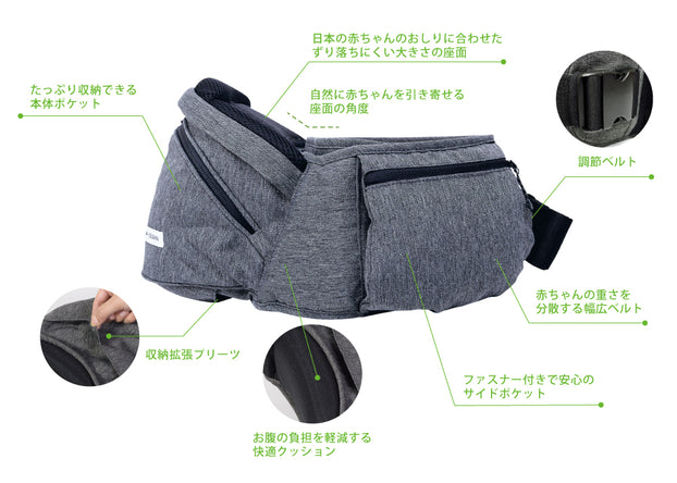 POLBAN ADVANCE(ポルバンアドバンス) ヒップシート P7610 (7ヵ月～) – ラッキーベイビーストア